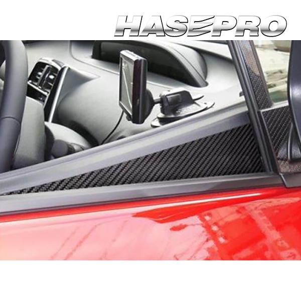 本商品は受注生産です。ドアインナーパネル専用に貼るマジカルアートシートです。◆適合車種トヨタ　プリウス　ZVW50系（2015.12〜2018.11）◆カラーブラック/MS-DIPT10（4545403245048）※シルバー、ガンメタをご...