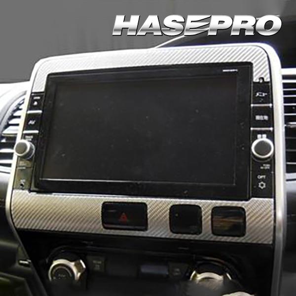 本商品は受注生産です。オーディオパネル専用に貼るマジカルカーボンシートです。◆適合車種日産　セレナ　C27（2016.8〜2019.7）◆カラーブラック/CAPN-3（4545403251131）※シルバー、ガンメタをご希望の場合は、備考欄...