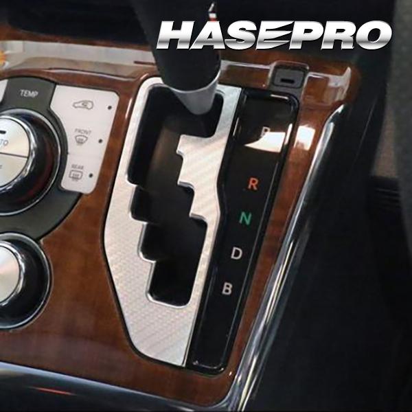 本商品は受注生産です。シフトパネル専用に貼るマジカルアートレザーです。◆適合車種トヨタ　シエンタ　NHP170系（2015.7〜）◆カラーブラック/LC-SPT29（4545403261741）※シルバー、ガンメタをご希望の場合は、備考欄へ...