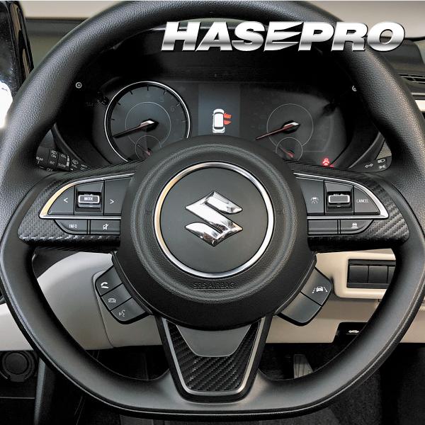 本商品は受注生産です。ステアリングスイッチパネル専用に貼るマジカルアートレザーです。◆適合車種スズキ　スイフト　ZC/ZD 80/50系(2017.1〜2020.4)※MC前◆カラーブラック/LC-SWSZ6（4545403274284）※...