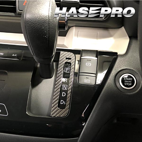 本商品は受注生産です。シフトパネル専用に貼るマジカルカーボンシートです。◆適合車種デリカミニ B38A系 2023.05〜2025.09ekクロス　B30系（2019.3〜）ekクロススペース　B30A系（2020.3〜）◆カラーブラック/...