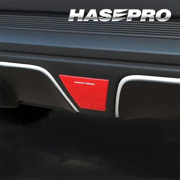 本商品は受注生産です。〔 ハセ・プロ HASEPRO ハセプロ 〕三菱 エクリプスクロス GK1W 専用マジカルカーボンＮＥＯ　リアセンターアクセントガーニッシュエクリプスクロス専用にデザインカット＋高耐候ウレタン樹脂でコーティング!!本物...