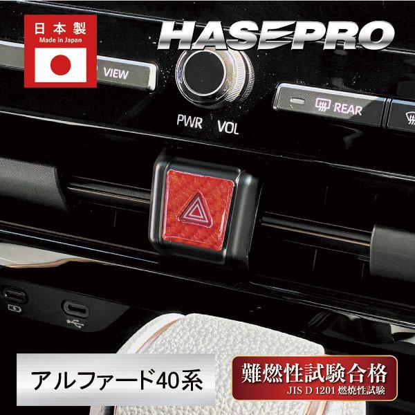 ■マジカルカーボンNEO〜本カーボンの奥行き感と立体感〜マジカルカーボンNEOは、本カーボンのマジカルカーボンに高耐候ウレタン樹脂でトップコートを施した製品です。本カーボンならではの奥行きと立体感を実現したカーグッズに使用しています。【適合...