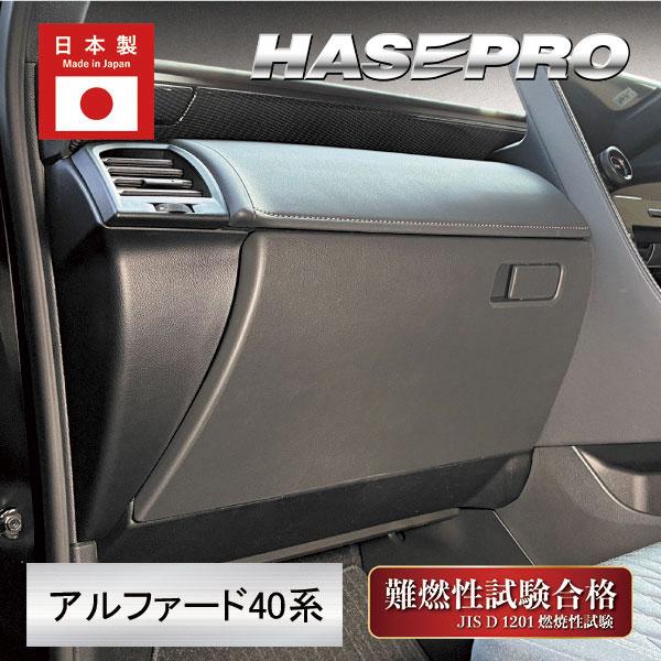 ■マジカルアートハードレザー〜過酷な状況下でも耐えうる HASEPRO オリジナル の 特殊素材〜※ バイクやジェットスキーの シート表皮にも採用されている実績のある 純国産素材 を採用し、ハセプロ オリジナル素材 に仕上げています。※ M...