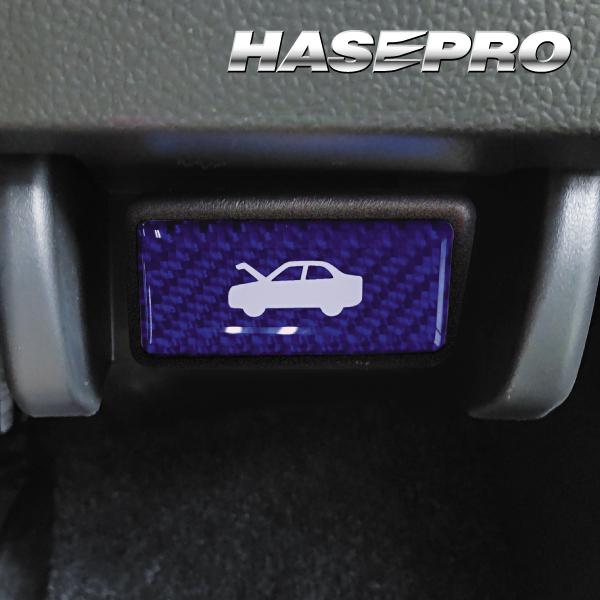 間違いやすいボンネットオープンのスイッチを分かりやすく、ドレスアップするアイテムです♪セダン系とワンボックス系、2種類の柄をご用意いたしました。お車に合わせてお選びください。【ご注意ください】本商品はスズキ　ジムニー（JB64）にてサイズ設...