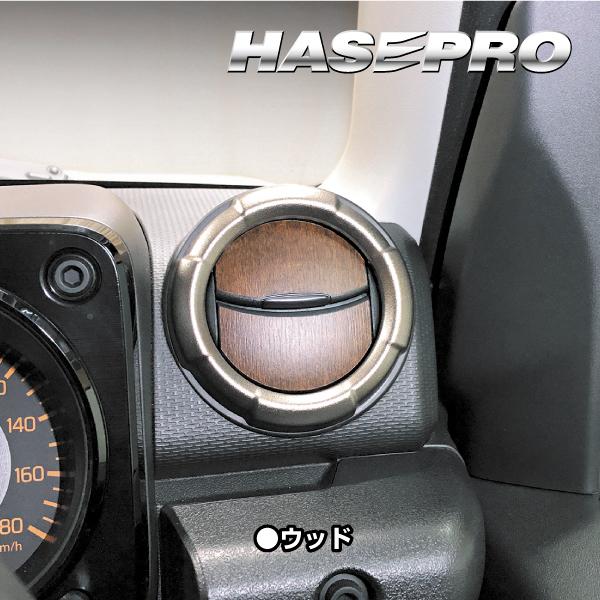 ■マジカルアート　マットウッド〜マット加工の立体感あるマットウッドパターン〜立体感あるマットウッドパターンで自然な木目調を再現しました。マット加工で乱反射抑止効果、ホコリの付着やキズ付きやすいパネルに簡単に貼れ、パネルの保護＆ドレスアップが...