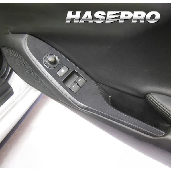 ドアスイッチパネル専用のバックスキンルックNEOシートです。◆適合車種マツダ　ロードスター ND5（2015.5〜）◆カラーブラック/LCBS-DPMA11（4545403229475）販売元：株式会社ハセ・プロ〔HASEPRO〕