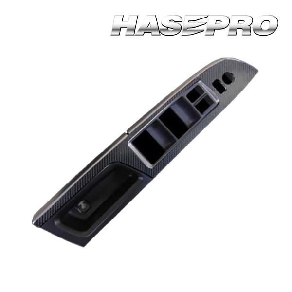 ドアスイッチパネル専用のマジカルアートシートNEOです。※この画像は合成処理を施したイメージ画像です。実際の商品貼付け画像とは異なりますので、予めご了承ください。◆適合車種スバル　レヴォーグ　VM4/VMG（2014.06〜2017.07）...