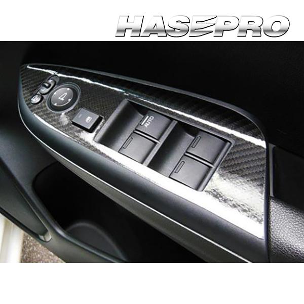 ドアスイッチパネル専用のマジカルアートシートNEOです。◆適合車種ホンダ　フィット　GK3〜6（2013.09〜2017.05）ホンダ　フィットハイブリッド　GP5（2013.09〜2017.05）◆カラーブラック/MSN-DPH15（45...