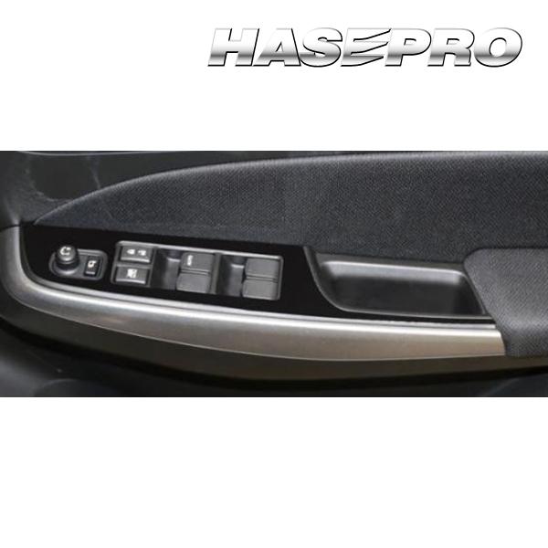 ドアスイッチパネル専用のバックスキンルックNEOシートです。※この画像は合成処理を施したイメージ画像です。実際の商品貼付け画像とは異なりますので、予めご了承ください。◆適合車種スズキ　スイフト　ZC/ZD 80/50系（2017.01〜20...