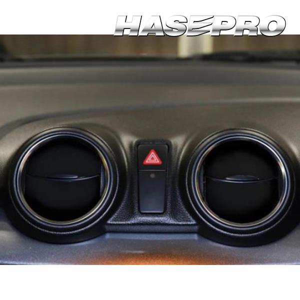 エアアウトレット専用のバックスキンルックNEOシートです。※この画像は合成処理を施したイメージ画像です。実際の商品貼付け画像とは異なりますので、予めご了承ください。◆適合車種スズキ　スイフト　ZC/ZD 80/50系（2017.01〜202...