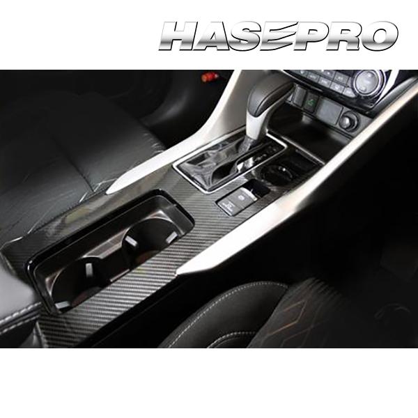 センターコンソール専用に貼るマジカルアートシートNEOです。◆適合車種ミツビシ　エクリプスクロス　GK1W（2018.03〜2020.11）マイナーチェンジ前※Gプラスパッケージ非対応となりますので、ご注意ください。◆カラーブラック/MSN...