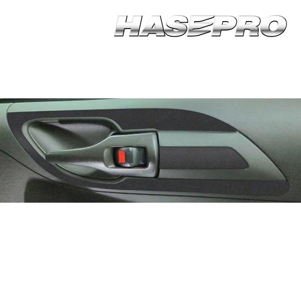 ドアインナーハンドルパネル専用のバックスキンルックNEOシートです。◆適合車種トヨタ　iQ　KGJ/NGJ10系（2008.11〜2016.3）◆カラーブラック/LCBS-DIPT3（4545403293735）販売元：株式会社ハセ・プロ〔...