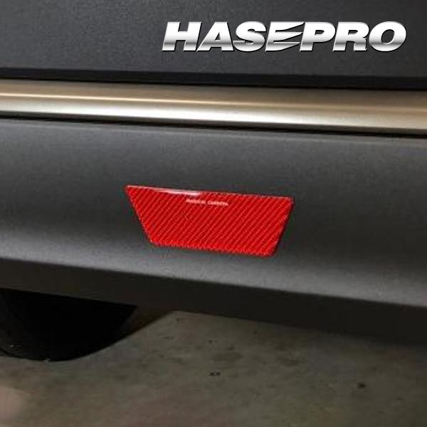 〔 ハセ・プロ HASEPRO ハセプロ 〕マジカルカーボンＮＥＯ　Ｄ型　リアアクセントガーニッシュリアセンター形状に合わせたデザインカット＋高耐候ウレタン樹脂でコーティング！本物のカーボンが放つ輝きで、リアバンパー下部のアクセント、ワンポ...