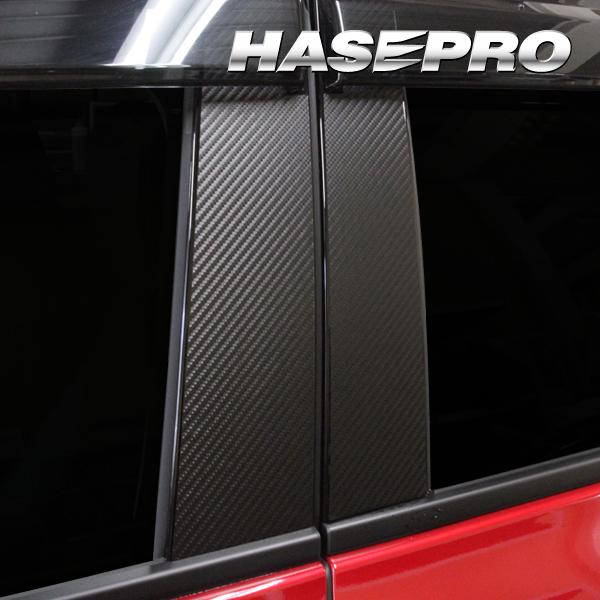 【ご注意ください】画像4枚目、リアドア部分は平面のみに貼ることが可能です。パーツを覆って貼ることは出来ません。【形状】バイザーカット※純正バイザー付きのお車に適合いたします。※純正バイザーを外すことなく貼ることが出来ます。※お車の仕様をご確...