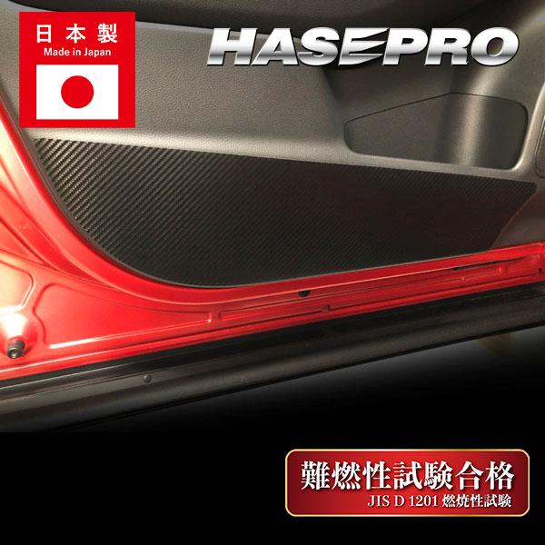 乗り降りの際の傷防止に！！フィッティング抜群のドア キックガード ！車種別専用の ドアプロテクター です！【商品内容】ドア4か所セット（合計4ピース）■マジカルアートレザーとは？〜高級ウレタンレザーでカーボンの凹凸を見事に再現〜高級ウレタン...