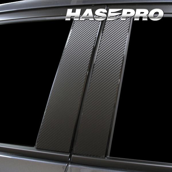 【ご注意ください】画像4枚目、リアドア部分は平面のみに貼ることが可能です。パーツを覆って貼ることは出来ません。【形状】ノーマルカット※バイザー付き車には適合いたしません。※お車の仕様をご確認の上、ご購入ください。本商品は巻き込みではございま...