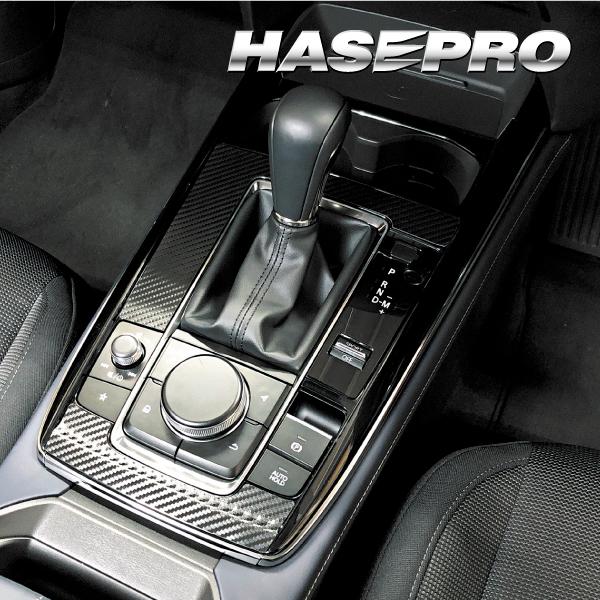 ■マジカルアートレザー〜高級ウレタンレザーでカーボンの凹凸を見事に再現〜高級ウレタンレザーの製品素材は、環境に優しいウレタン系合皮を使用し、カーボンの凹凸を再現しました。伸びて貼りやすく、リアルさ満点なドレスアップシートです。内装パーツへの...