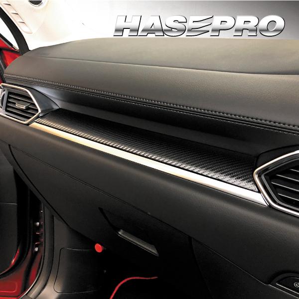 ■マジカルアートレザー〜高級ウレタンレザーでカーボンの凹凸を見事に再現〜高級ウレタンレザーの製品素材は、環境に優しいウレタン系合皮を使用し、カーボンの凹凸を再現しました。伸びて貼りやすく、リアルさ満点なドレスアップシートです。内装パーツへの...