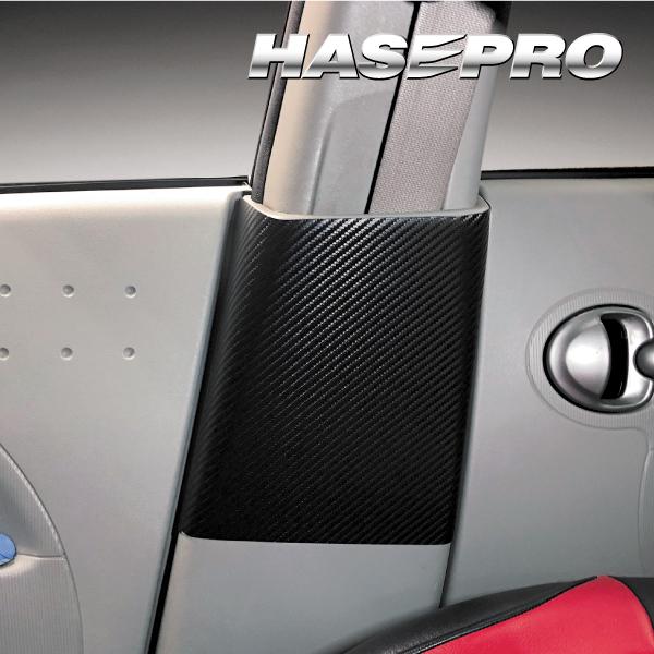 ■マジカルアートレザー〜高級ウレタンレザーでカーボンの凹凸を見事に再現〜高級ウレタンレザーの製品素材は、環境に優しいウレタン系合皮を使用し、カーボンの凹凸を再現しました。伸びて貼りやすく、リアルさ満点なドレスアップシートです。内装パーツへの...