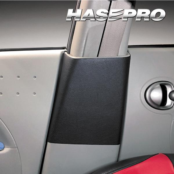 ■マジカルアートハードレザー〜過酷な状況下でも耐えうる HASEPRO オリジナル の 特殊素材〜※ バイクやジェットスキーの シート表皮にも採用されている実績のある 純国産素材 を採用し、ハセプロ オリジナル素材 に仕上げています。※ M...