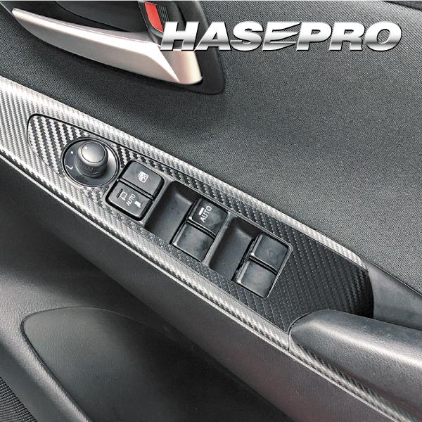 ■マジカルアートレザー〜高級ウレタンレザーでカーボンの凹凸を見事に再現〜高級ウレタンレザーの製品素材は、環境に優しいウレタン系合皮を使用し、カーボンの凹凸を再現しました。伸びて貼りやすく、リアルさ満点なドレスアップシートです。内装パーツへの...