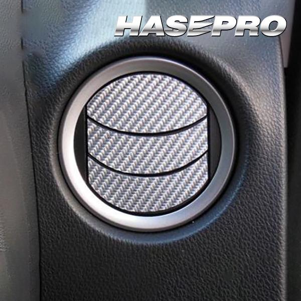 エアアウトレット専用のマジカルカーボンシートです。◆適合車種日産　デイズルークス ハイウェイスター　B21A（2014.2〜）◆カラーブラック/CAON-6（4545403209477）ブルー/CAON-6B（4545403245994）ガ...