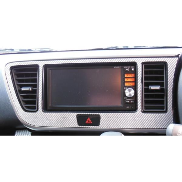 オーディオパネル専用に貼るマジカルカーボンシートです。◆適合車種日産　デイズルークス　ハイウェイスター　B21A（2014.02〜2020.02）◆カラーブラック/CAPN-2（4545403209262）ブルー/CAPN-2B（45454...