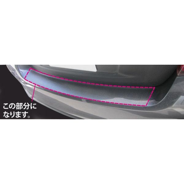 カーゴステップガード専用に貼るマジカルカーボンシートです。◆適合車種トヨタ　ヴィッツ　KSP/NSP/NCP130系（2010.12〜）※RS専用◆カラーブラック/CCST-10（4545403178742）ガンメタ/CCST-10GU（4...