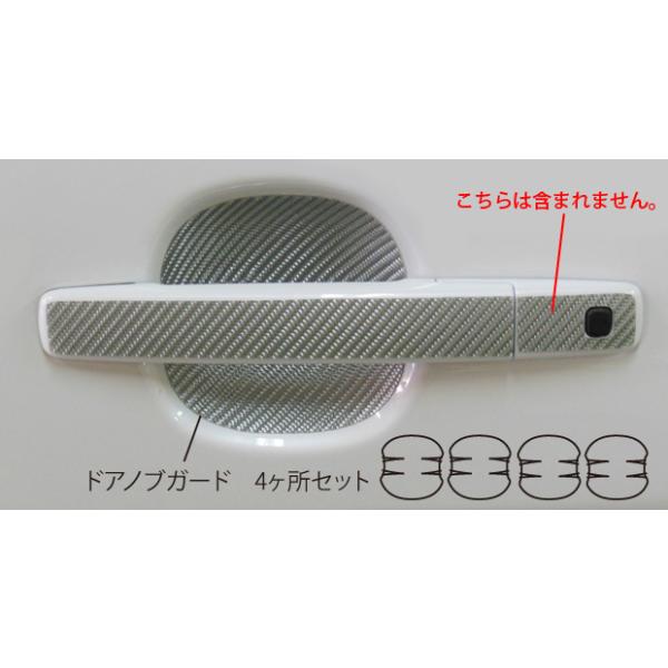 ★スマホの方は「商品説明をもっと見る」をクリックで詳細情報が表示されます★ドアハンドル周りのひっかき傷大切な愛車をキズから守ります！ドアハンドル、ドアノブまわりの引っかき傷防止に ドアノブガード！このドアプロテクターは、純国産・日本製にこだ...