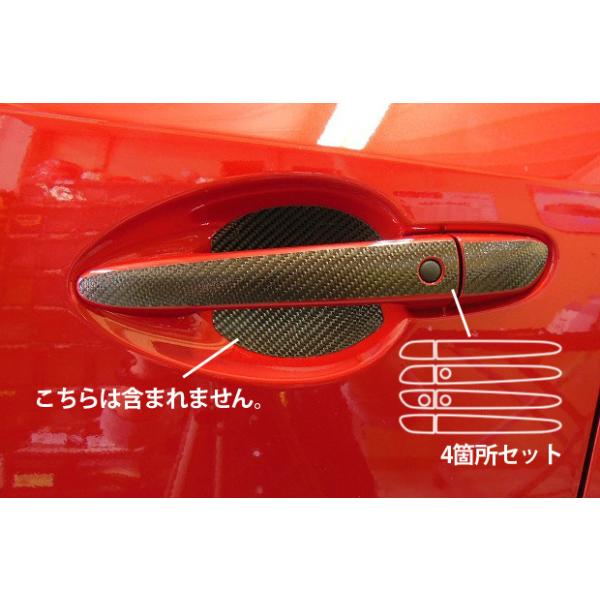 ドアノブ専用のマジカルカーボンシートです。◆適合車種マツダ　CX-3　DK5FW/AW（2015.02〜2018.05）◆カラーブラック/CDMA-8（4545403223237）ガンメタ/CDMA-8GU（4545403223251）レッ...