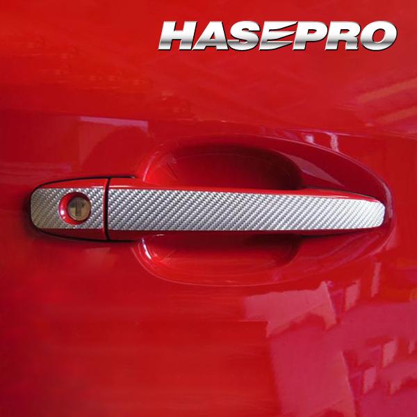 ドアノブ専用のマジカルカーボンシートです。◆適合車種スバル　レヴォーグ　VM4/VMG（2014.06〜2017.07）◆カラーブラック/CDS-8（4545403216246）ブルー/CDS-8B（4545403250851）ガンメタ/C...