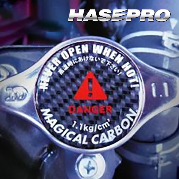 ラジエーターキャップをスポーティーにドレスアップ！！ジャパンクオリティーの高品質ウレタン樹脂を使用している為。耐候性や耐熱性に優れています。〈種類〉0.9kg/cm2 (88kPa)1.1kg/cm2 (108kPa)1.3kg/cm2 (...