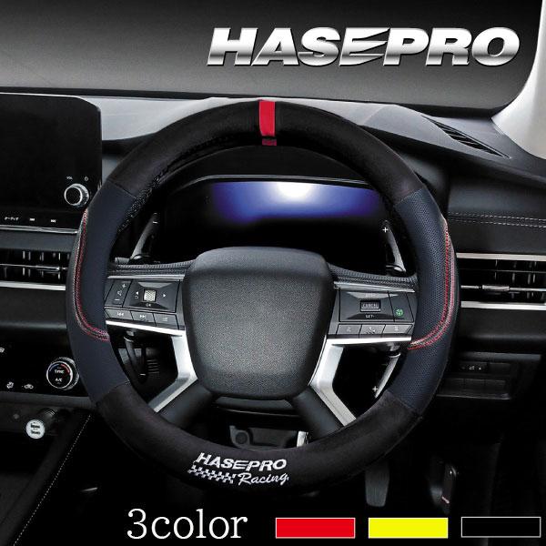 ■独自の縫製加工（ガングリップ形状）と高品質ディンプルレザーの組み合わせにより安全で快適なグリップポジションを実現！■高級感のある柔らかな手触りを実現したバックスキン素材を採用！■ラリーシーンで培われたノウハウでセンターマークを忠実に再現！...