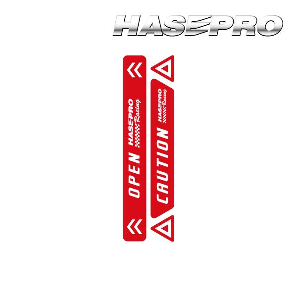 ■夜間の安全をサポート!■ライトの反射光でゲートオープンをお知らせ■夜間に後方から近づいてくる”車”や”自転車”等への視認性アップ!■1セットが4枚構成、リアゲートに合わせて貼り付け可能HPR-RGR1＃シリーズ■長パーツ約200mm×約2...