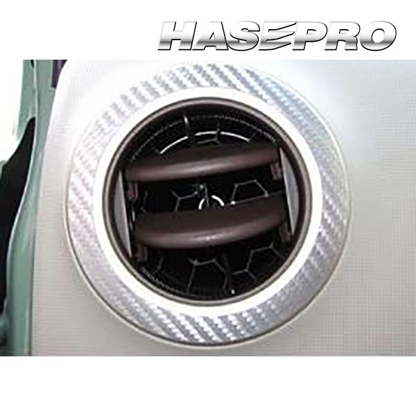 エアアウトレット専用に貼るマジカルアートレザーです。◆適合車種トヨタ　パッソ　KGC/NGC30系（2010.2〜2016.4）◆カラーブラック/LC-AOT7（4545403157877）ガンメタ/LCGU-AOT7（4545403157...