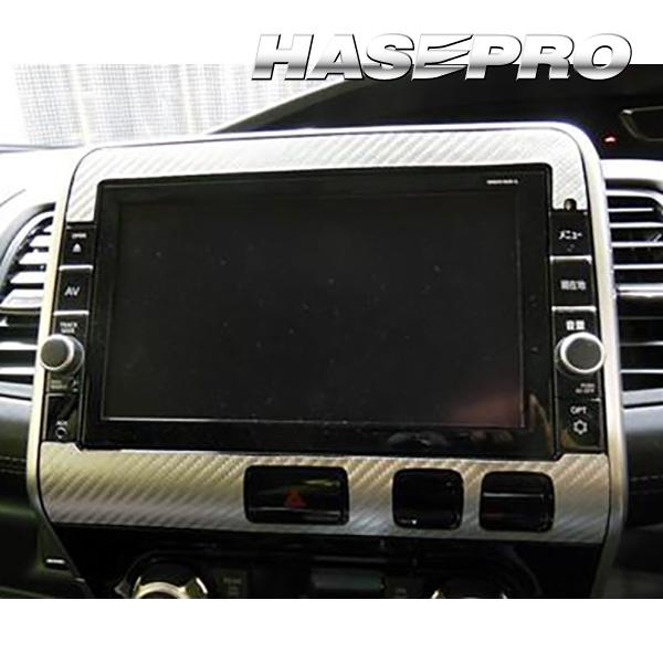 オーディオパネル専用に貼るマジカルアートレザーです。◆適合車種ニッサン　セレナ　C27（2016.8〜2019.7）ニッサン　セレナe-POWER　C27（2018.3〜2019.7）◆カラーブラック/LC-APN3（45454032515...