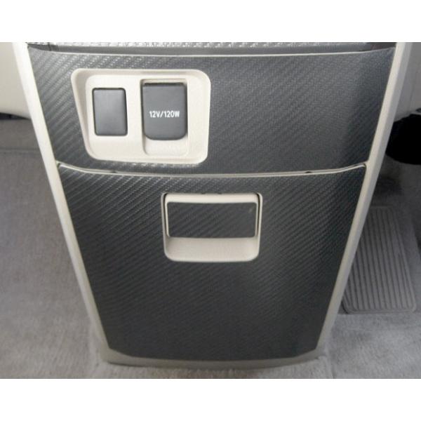 アクセサリーソケット+センターロアボックスセット専用に貼るマジカルアートレザーです。◆適合車種トヨタ　ヴェルファイア　GGH/ANH20系（2008.5〜2015.1）トヨタ　アルファード　GGH/ANH20系（2008.5〜2015.1）...