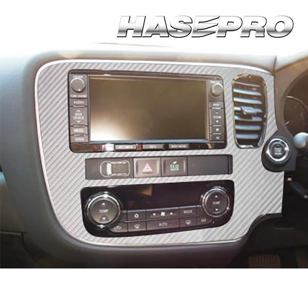 センターパネル専用に貼るマジカルアートレザーです。◆適合車種三菱　アウトランダー　GF7W/GF8W（2012.10〜2015.05)三菱　アウトランダー　GF7W/GF8W（2015.06〜2018.07)三菱　アウトランダーPHEV　G...