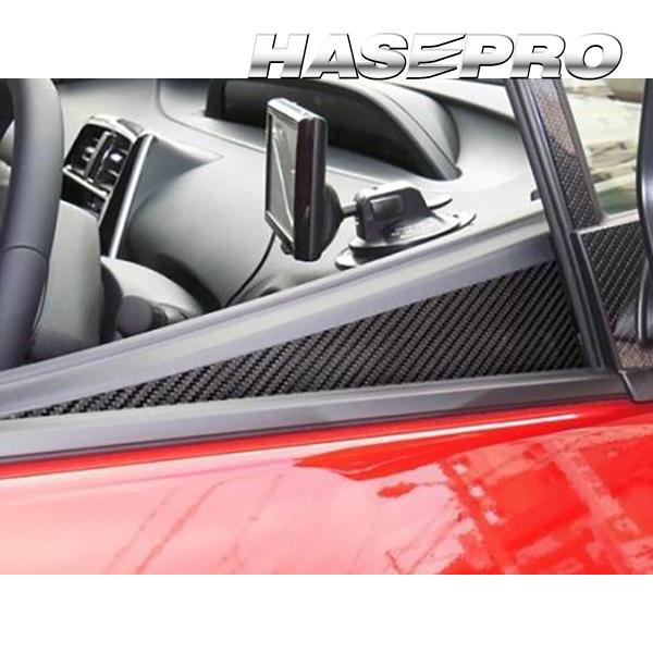 ドアインナーパネル専用に貼るマジカルアートレザーです。◆適合車種トヨタ　プリウス　ZVW50系（2015.12〜）◆カラーブラック/LC-DIPT10（4545403244928）ガンメタ/LCGU-DIPT10（4545403244942...