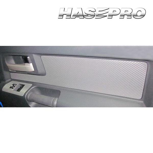 ドアインナーパネル専用に貼るマジカルアートレザーです。◆適合車種トヨタ　FJクルーザー GSJ15系（2010.12〜）◆カラーブラック/LC-DIPT4（4545403170814）ブルー/LCB-DIPT4（4545403239689）...