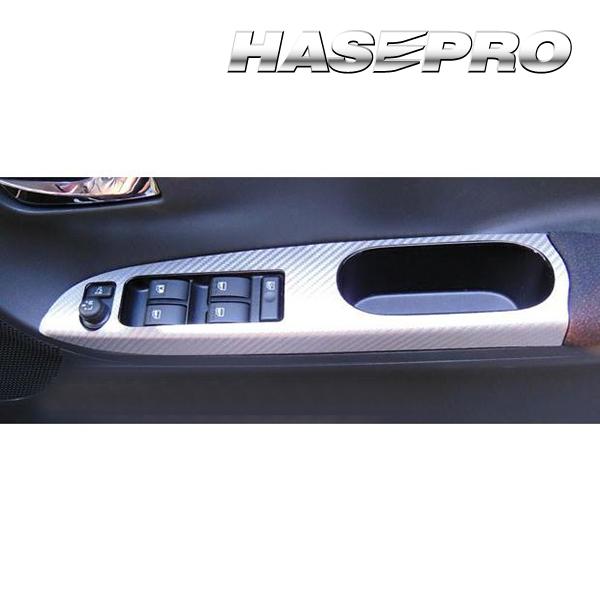 ドアスイッチパネル専用のマジカルアートレザーです。◆適合車種ダイハツ　タントカスタム　LA600S（2013.10〜2015.4）◆カラーブラック/LC-DPD4（4545403207503）ガンメタ/LCGU-DPD4（454540320...