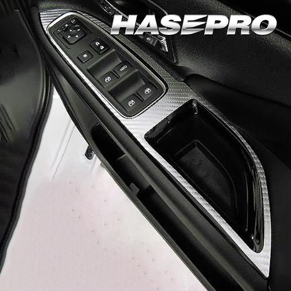 ドアスイッチパネル専用に貼るマジカルアートレザーです。◆適合車種三菱　アウトランダー　GF7W/8（2012.10〜2015.052018.7）※前・中期三菱　アウトランダーPHEV　GG2W（2013.01〜2015.06）※前期◆カラー...