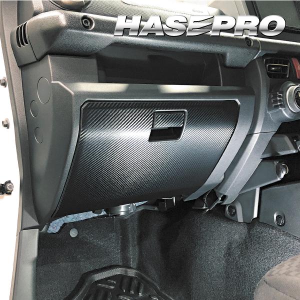 ■マジカルアートレザー〜高級ウレタンレザーでカーボンの凹凸を見事に再現〜高級ウレタンレザーの製品素材は、環境に優しいウレタン系合皮を使用し、カーボンの凹凸を再現しました。伸びて貼りやすく、リアルさ満点なドレスアップシートです。内装パーツへの...