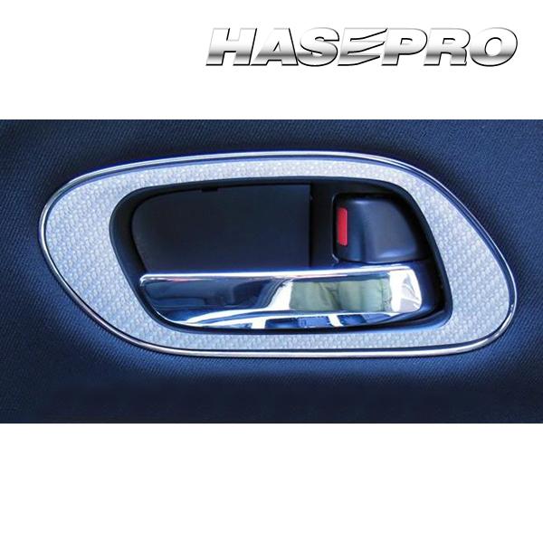 インナードアハンドルパネル専用に貼るマジカルアートレザーです。◆適合車種ホンダ　ヴェゼル　RU1〜4（2013.11〜2018.01）◆カラーブラック/LC-IDHPH2（4545403209002）ガンメタ/LCGU-IDHPH2（454...