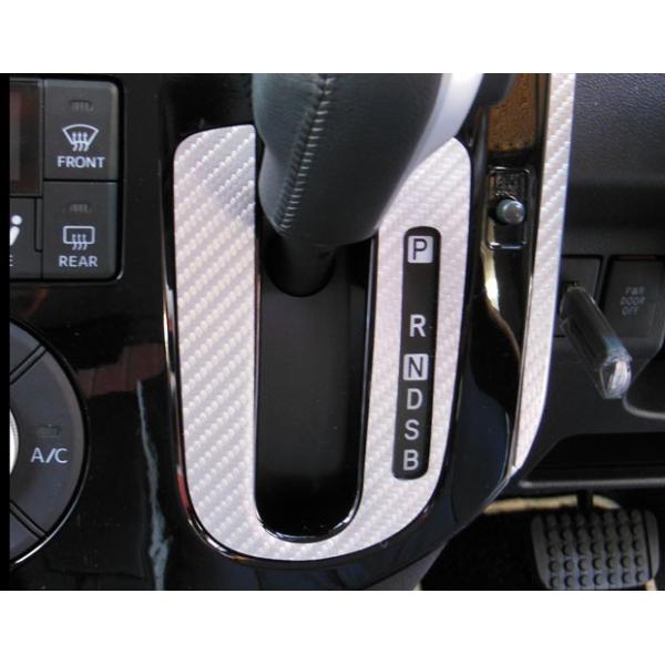 シフトパネル専用に貼るマジカルアートレザーです。◆適合車種ダイハツ　タントカスタム　LA600S（2013.10〜2015.4）◆カラーブラック/LC-SPD3（4545403207459）ガンメタ/LCGU-SPD3（4545403207...