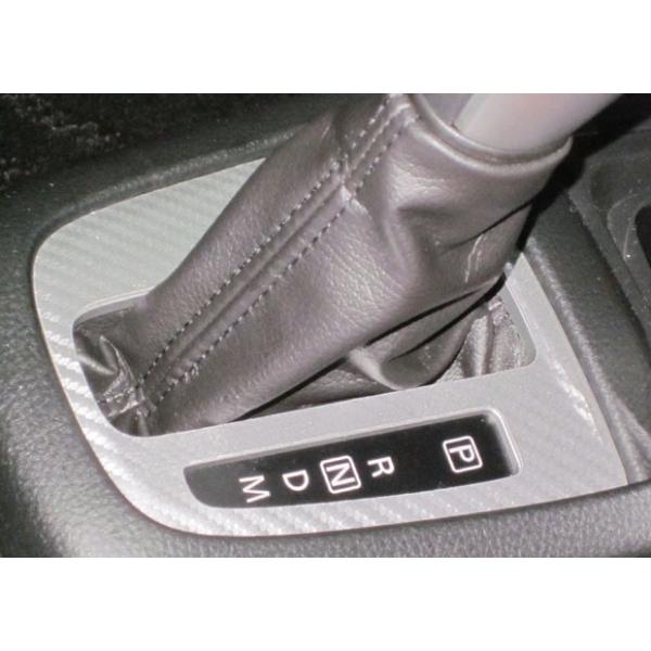 シフトパネル専用に貼るマジカルアートレザーです。◆適合車種スズキ　スイフト　ZC72S（2010.9〜）◆カラーブラック/LC-SPSZ3（4545403177141）ブルー/LCB-SPSZ3（4545403285594）ガンメタ/LCG...