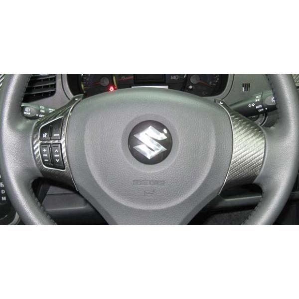 ステアリングホイールスイッチパネル（オーディオスイッチ有）専用に貼るマジカルアートレザーです。※形状が2種類ございます。形状をご確認のうえ、ご購入下さい。◆適合車種スズキ　ワゴンR スティングレイ　MH23SWS（2008.9〜）◆カラーブ...