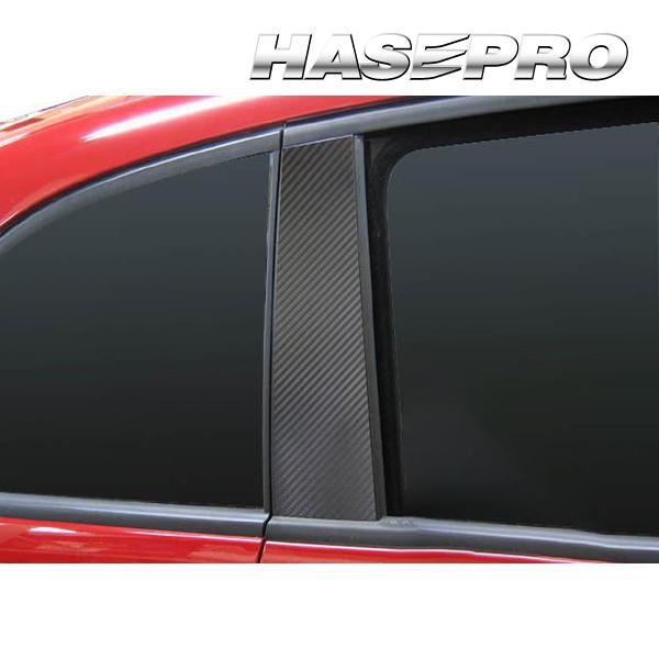 ピラー専用のマジカルアートシートです。片側3ピース（左右合計6ピース）◆適合車種フィアット　500・500C　ABA-31212/31214（2008.3〜）◆カラーブラック/MS-PF1（4545403184125）ガンメタ/MSGU-P...