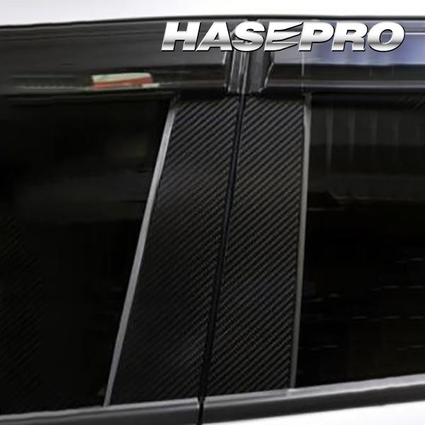 ピラー（バイザーカットタイプ）専用に貼るマジカルアートシートです。◆適合車種ホンダ　シビックハッチバック　FK7（2017.09〜2021.06）※無限バイザー用◆商品内容片側3ピース（左右合計6ピース）取り扱い説明書施工用ヘラ◆カラーブラ...
